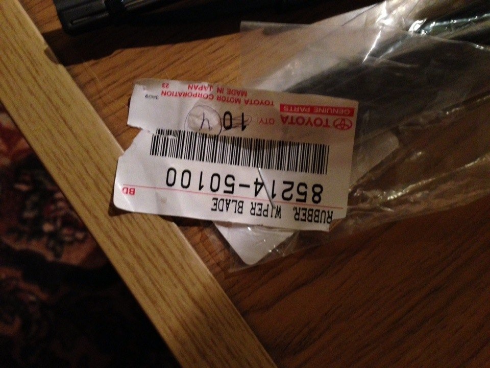 Замена резинок на дворники))) — Toyota Corolla (120), 1,6 л, 2005 года ...