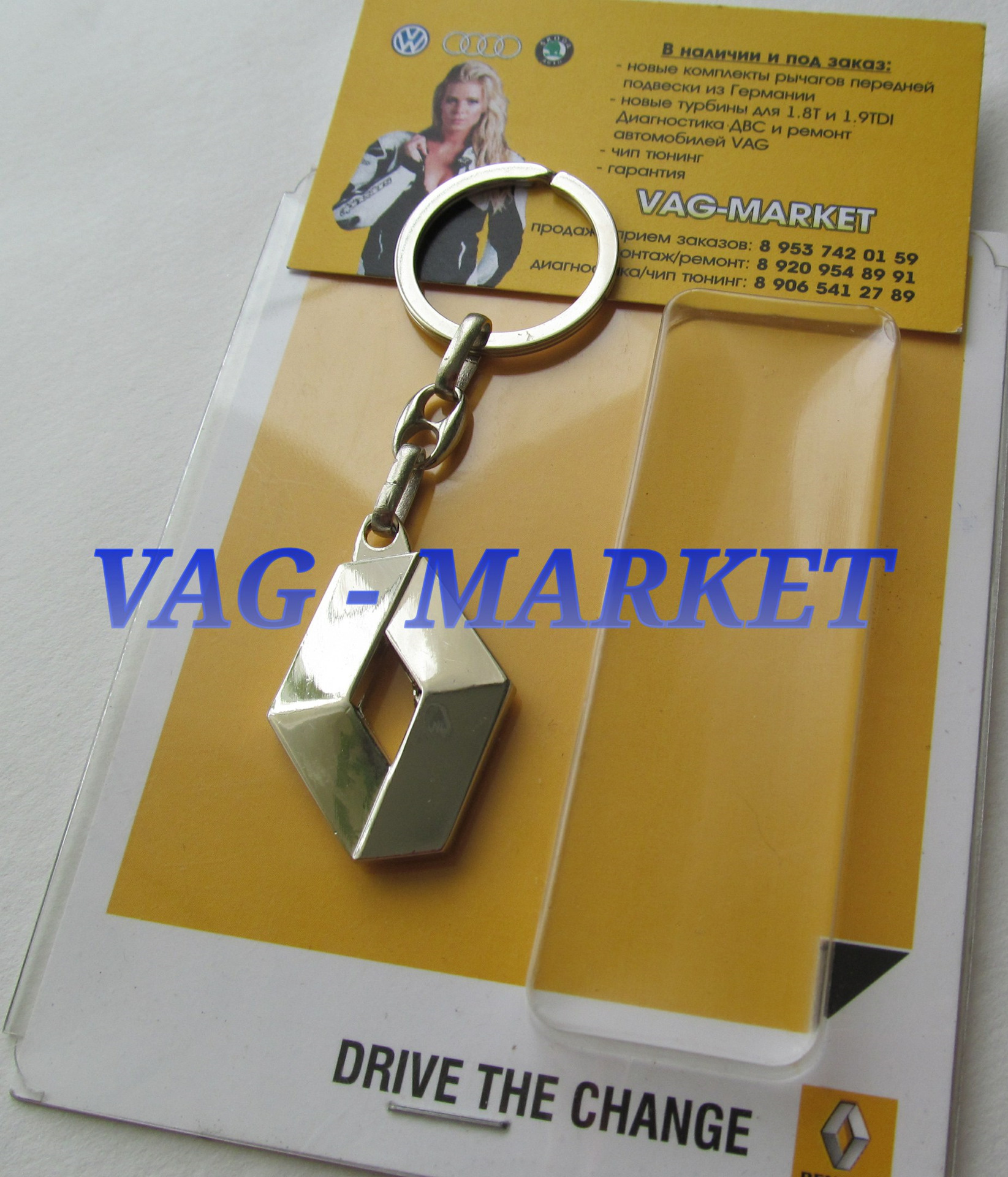 БРЕЛОК — VAG-MARKET на DRIVE2