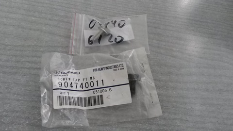904740011 Саморез SUBARU | Запчасти на DRIVE2
