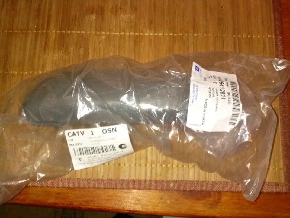 14. Запчастей пакетик…) — Chevrolet Lanos, 1,5 л, 2007 года | запчасти ...