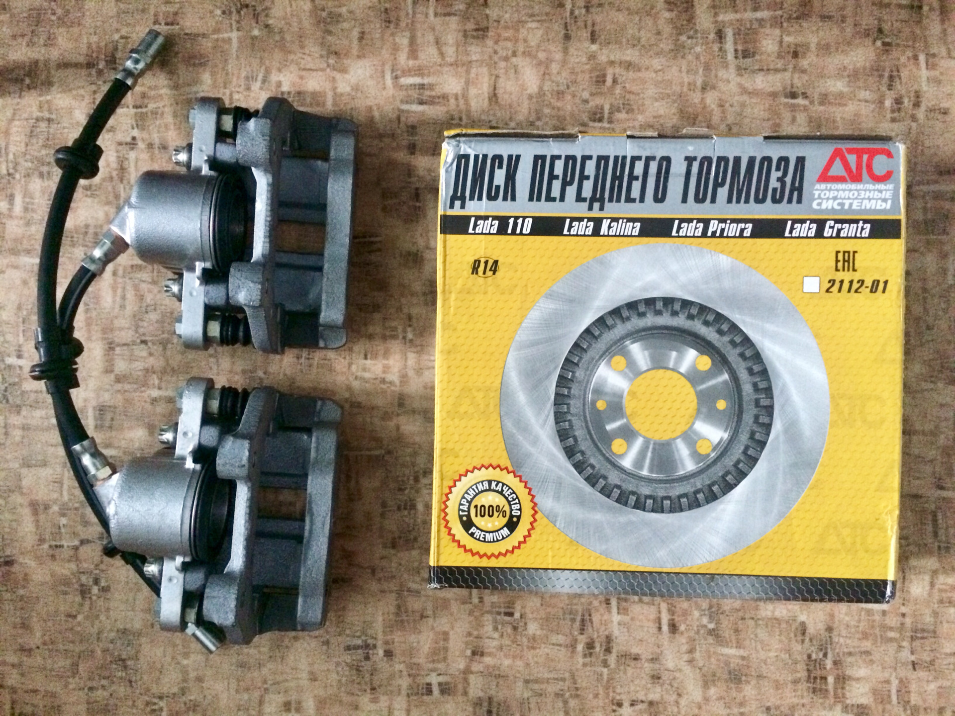 Ещё обновки) — Lada 21083, 1,5 л, 1999 года | тюнинг | DRIVE2