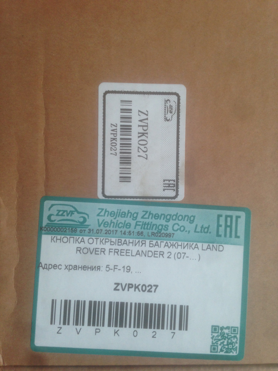 LR020997 Переключатель Jaguar Land Rover | Запчасти на DRIVE2