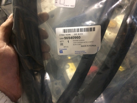 96940960 Уплотнитель водосточной панели капота GM | Запчасти на DRIVE2