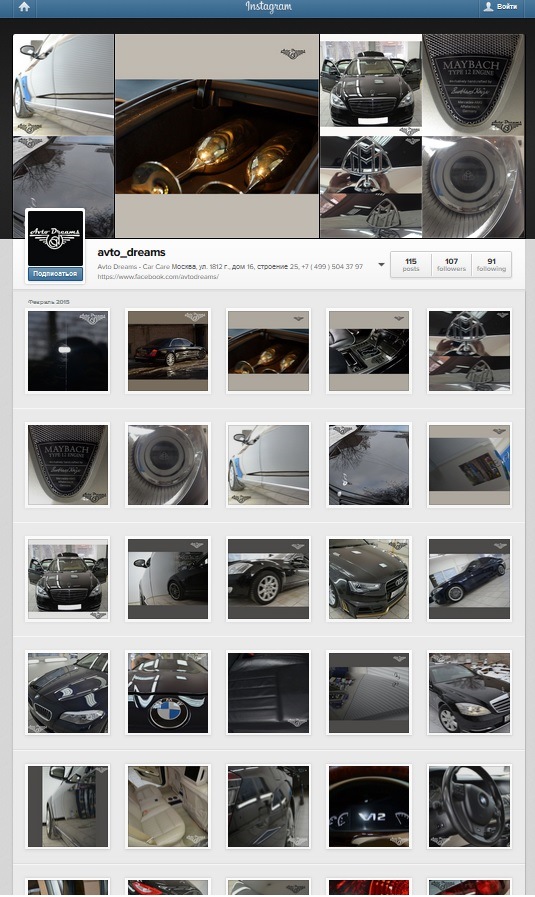 Instagram — AvtoDreams на DRIVE2