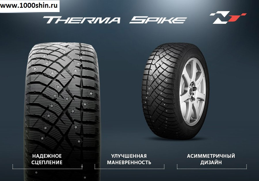 Nitto Tire разработала шипованные шины специально для российских зим ...