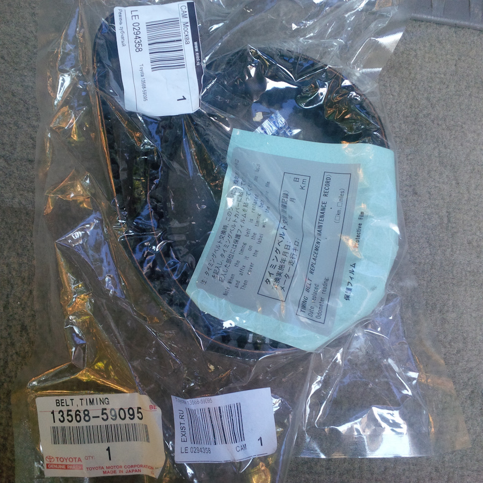 Вот и пришел час расходов — Toyota Land Cruiser 100, 4,7 л, 2003 года ...