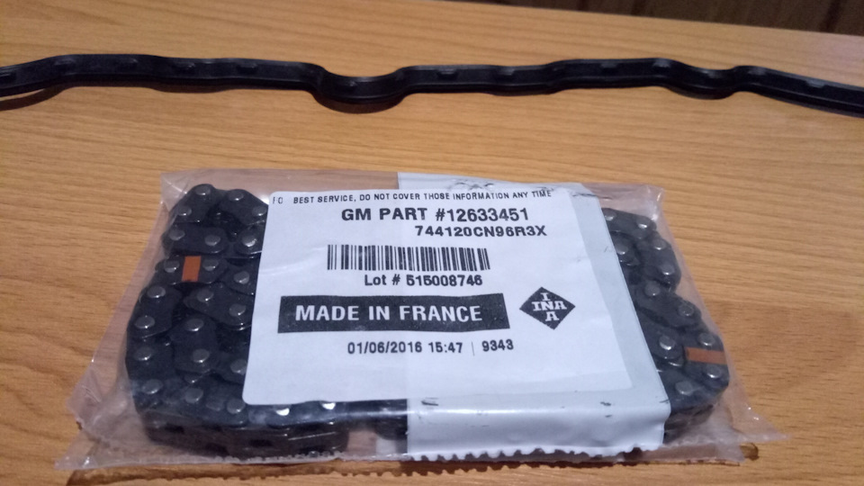 12633451 Цепь привода распредвала GM | Запчасти на DRIVE2