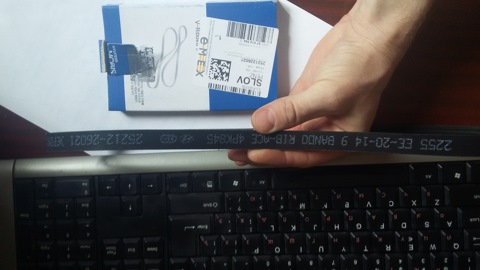 2521226021 ПРИВОДНОЙ РЕМЕНЬ L=90СМ KIA HYUNDAI | Запчасти на DRIVE2