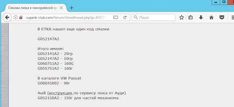 G060751A2 Смазка пластичная 150МЛ G 060751A2 VAG | Запчасти на DRIVE2