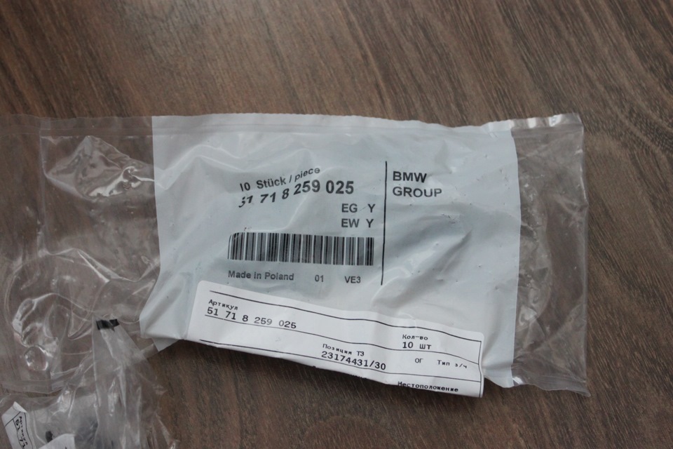 Сборка — BMW 7 series (E38), 2,5 л, 1996 года | тюнинг | DRIVE2