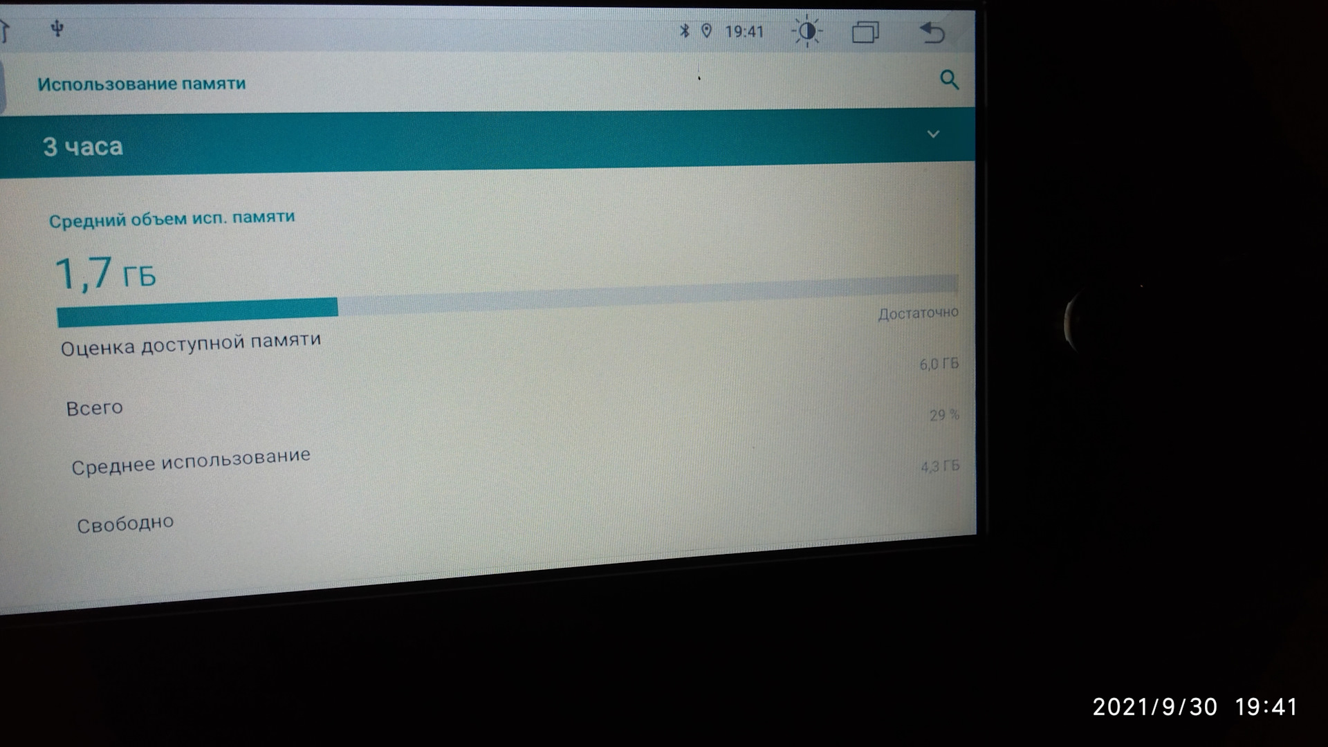 головное устройство Kapud MTK8257 4оператива128память — Toyota Land Cruiser Prado 120-series, 4 ...