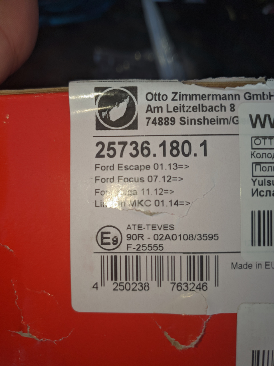 257361801 Комплект тормозных колодок, дисковый тормоз ZIMMERMANN ...