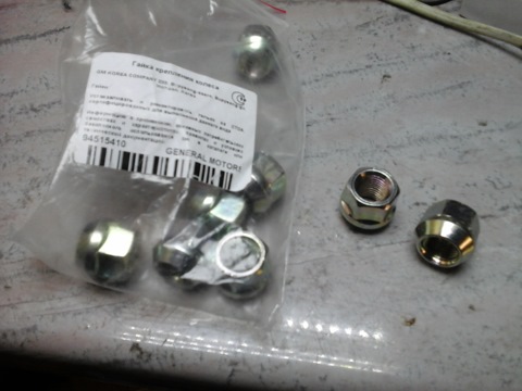 94515410 Гайка CHEVROLET: MATIZ, SPARK GM | Запчасти на DRIVE2