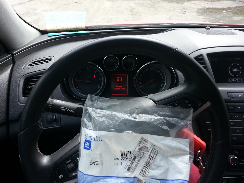 22956728 Поршень заднего дифференциала ведущего моста GM | Запчасти на ...