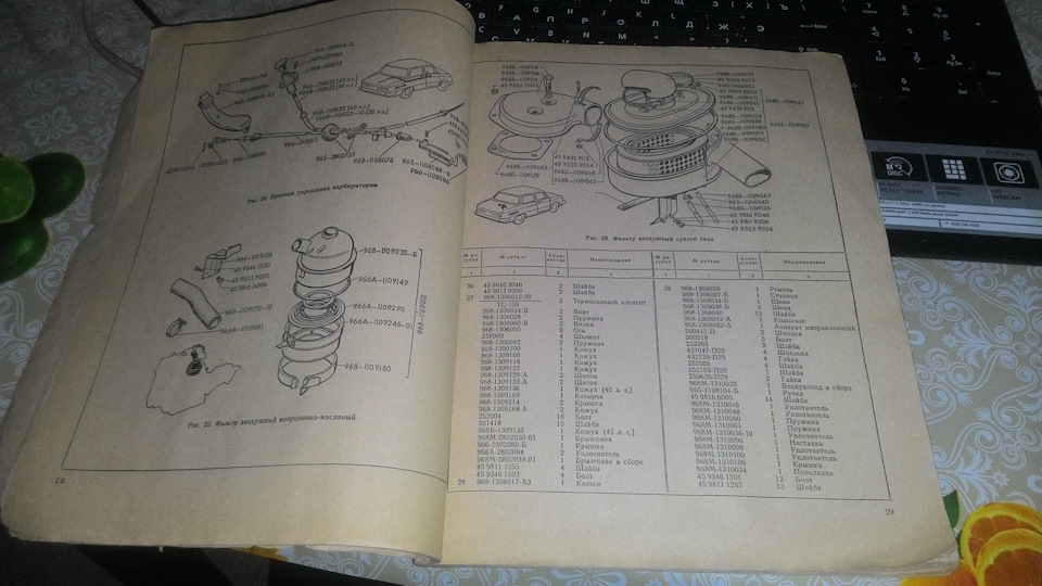 1300135 Рабочий цилиндр сцепления Sportage 2.0 Diz 93-03 0S093-41920 ...