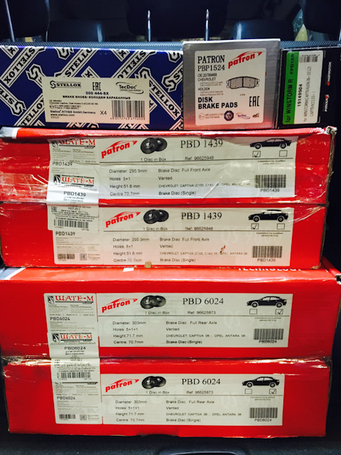 96625948 Диск тормозной GM | Запчасти на DRIVE2