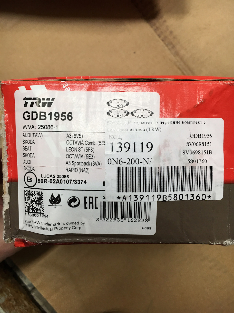 8V0698151B Колодки тормозные дисковые комплект VAG | Запчасти на DRIVE2