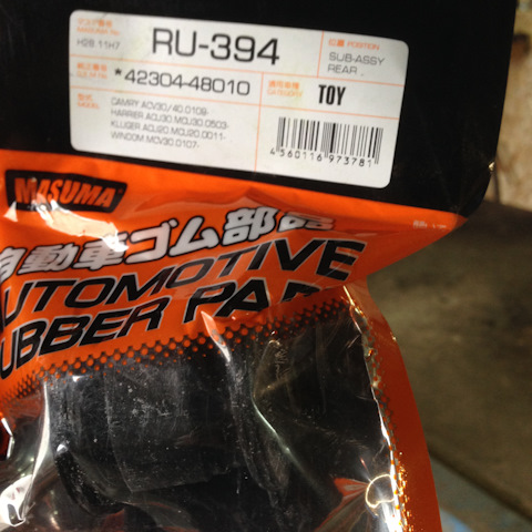 RU394 Сайлентблок MASUMA | Запчасти на DRIVE2