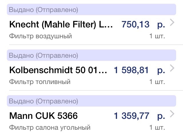 Замена клапанной крышки, масла и фильтров — BMW X5 (E53), 3 л, 2005 ...