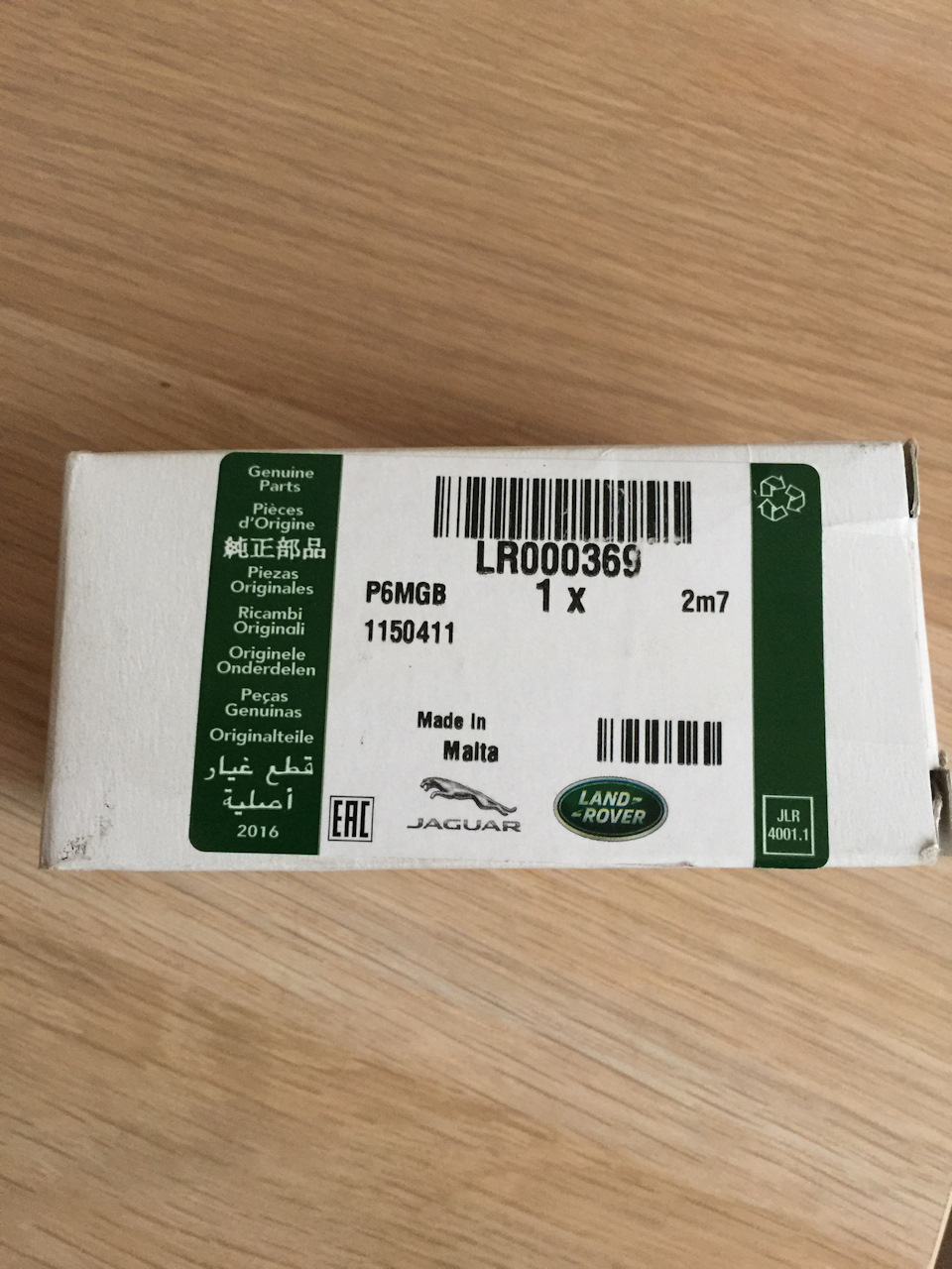 LR000369 Переключатель Jaguar Land Rover | Запчасти на DRIVE2