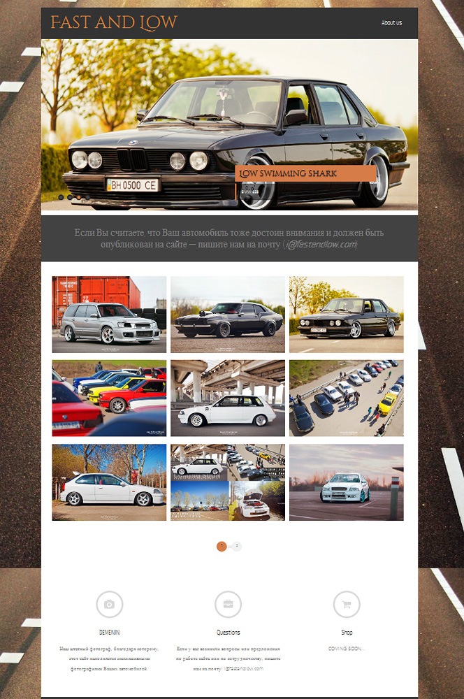 Fast And Low — DRIVE2