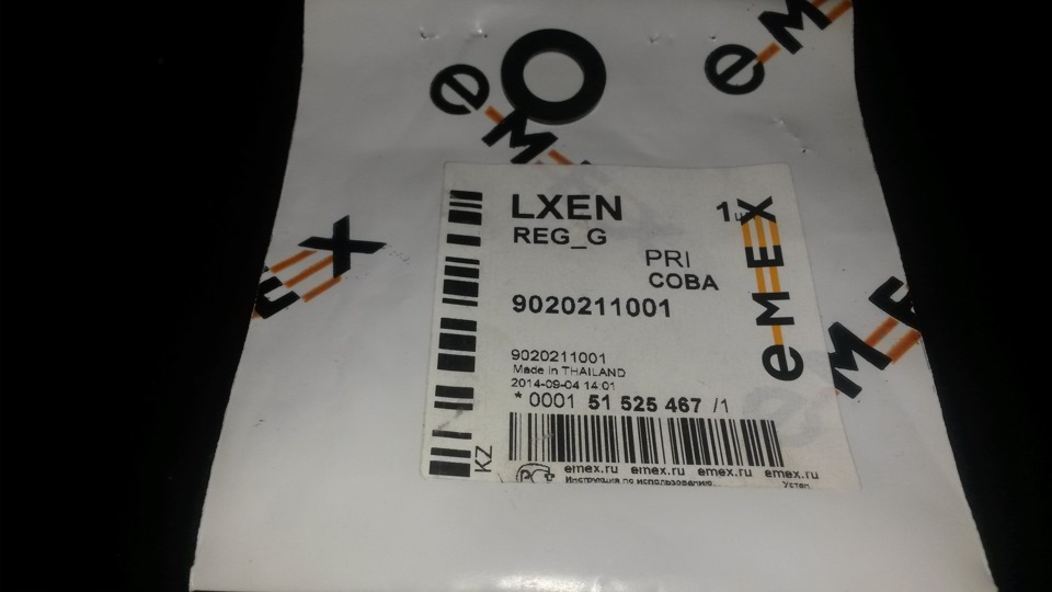 Заглушка на ветровое стекло — Toyota Land Cruiser Prado 90-series, 3 л ...