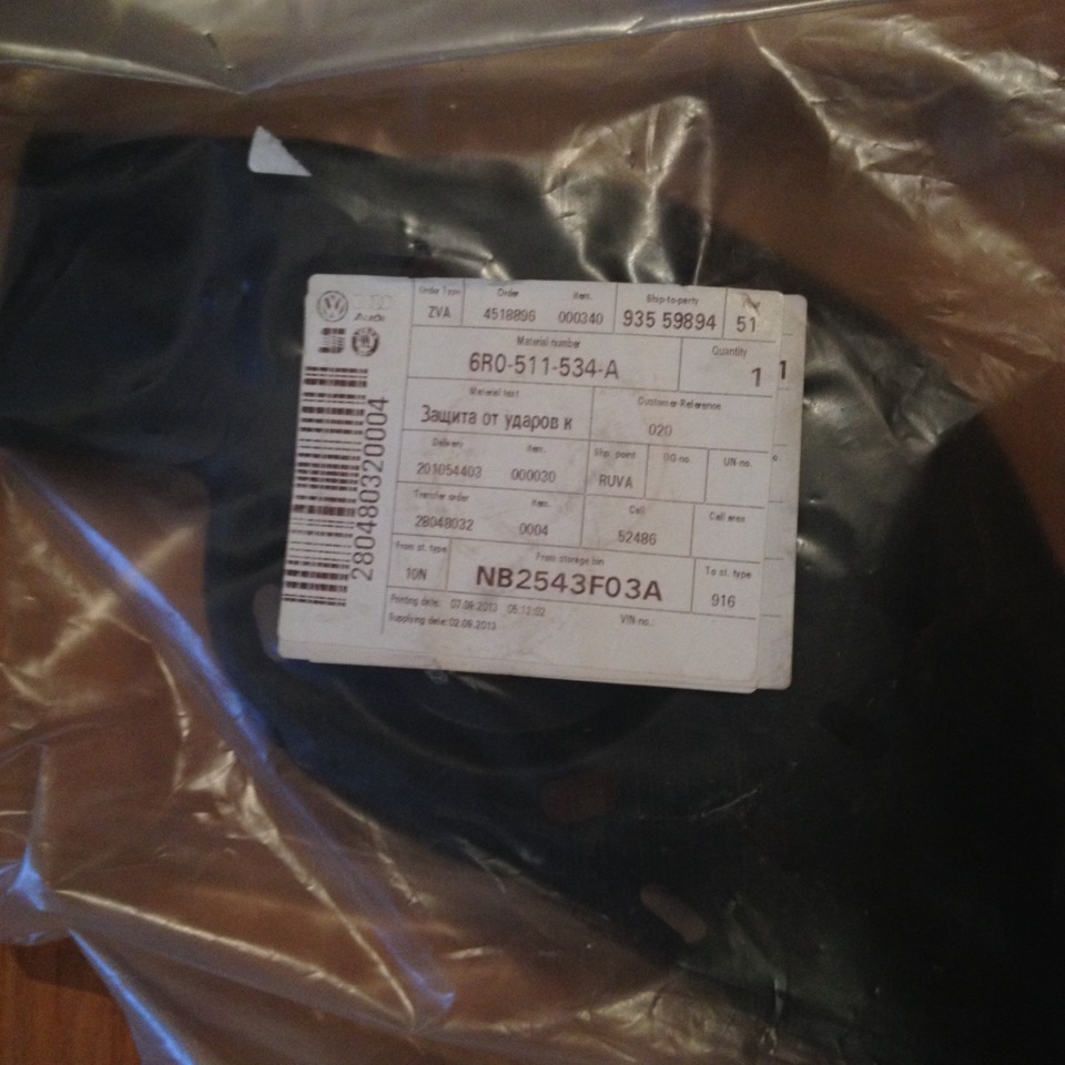 Защита от ударов камней на задние стойки — Volkswagen Polo Sedan, 1,6 л ...