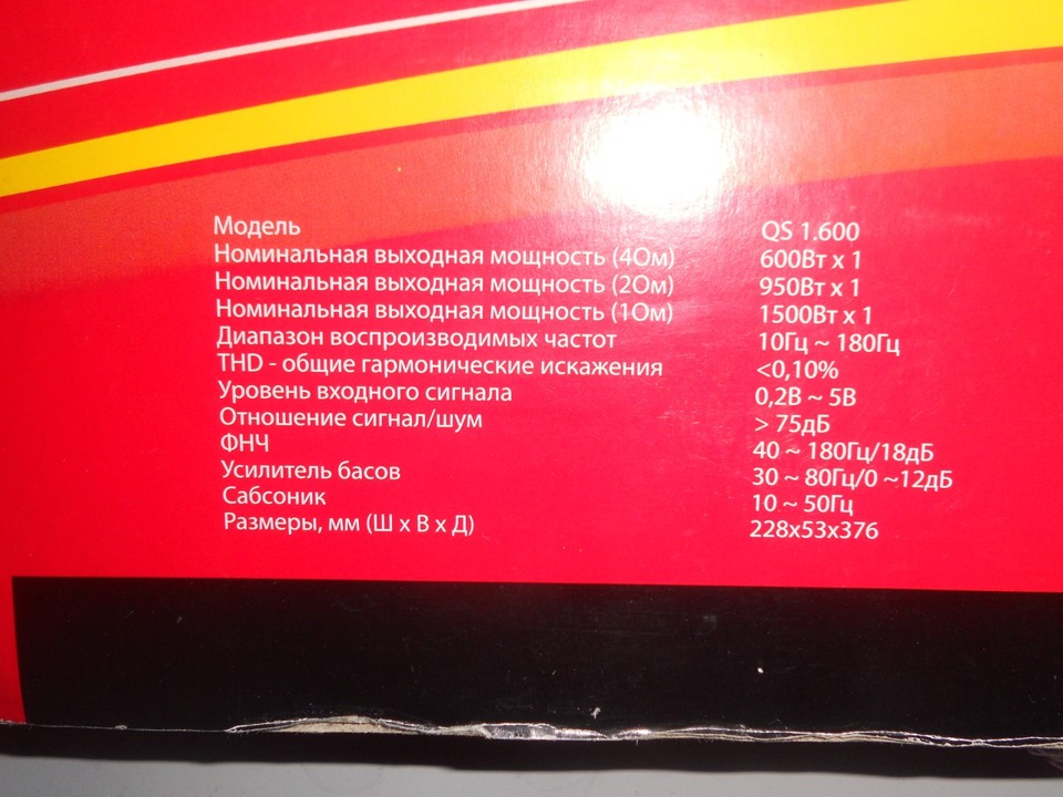 Монстрик! Kicx QS 1.600 — Lada 21124, 1,6 л, 2005 года | автозвук | DRIVE2