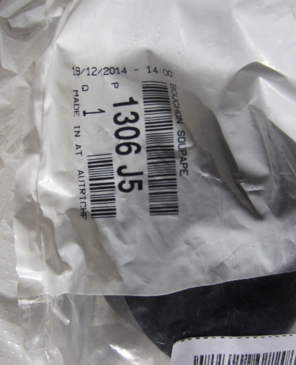 Закупка перед весенним обслуживание — Peugeot 308 (1G), 1,6 л, 2008 ...