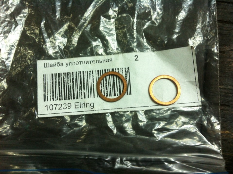 107239 Уплотнительное кольцо ELRING | Запчасти на DRIVE2