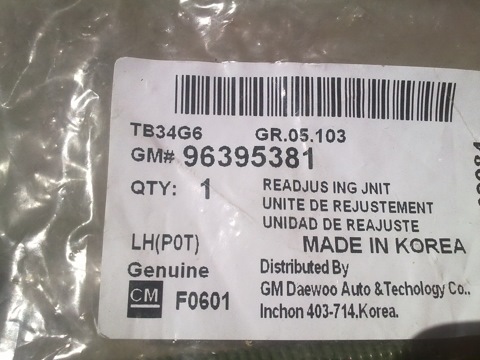 96395381 Ремкомплект пружин барабана тормозного л GM | Запчасти на DRIVE2