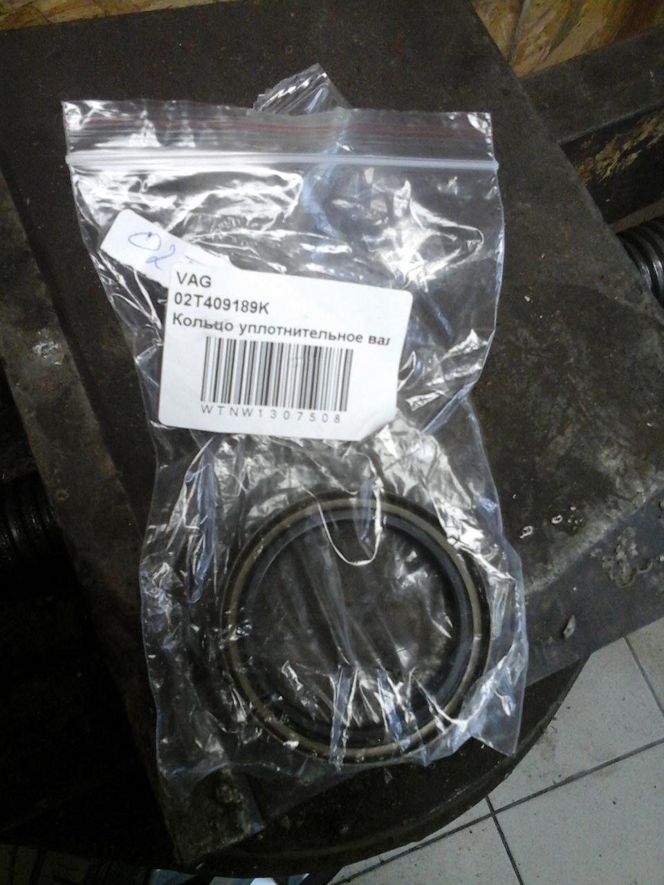 02T409189K Манжетное уплотнение VAG | Запчасти на DRIVE2