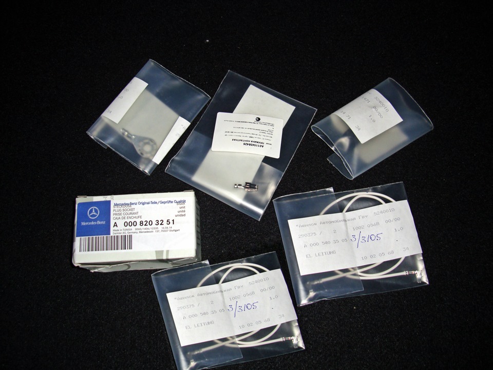 [Розетка в Багажник] — Mercedes-Benz C-Class (W204), 1,6 л, 2013 года ...