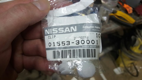 0155330001 Клипса пластиковая NISSAN INFINITI | Запчасти на DRIVE2