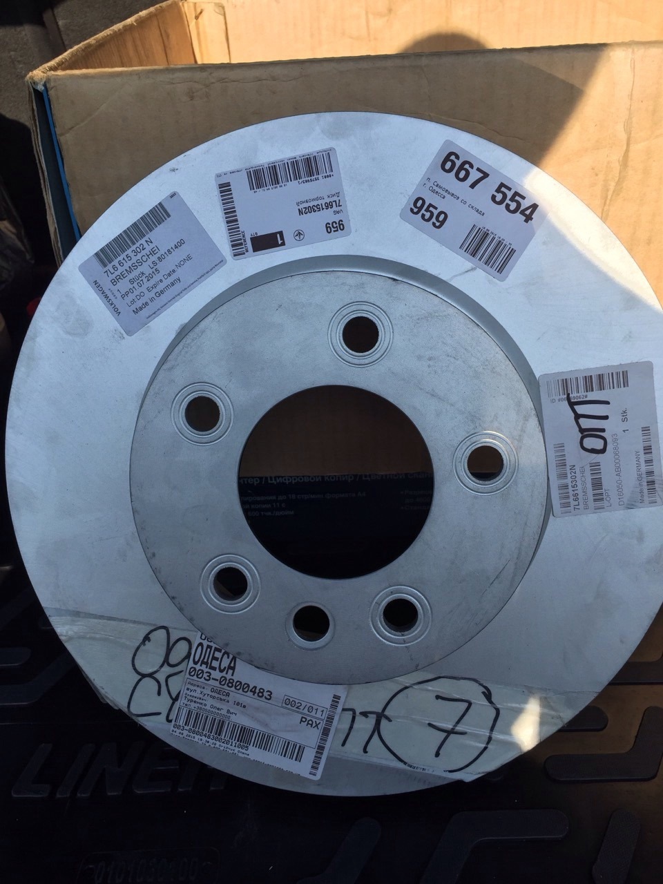 Заготовка тормозами ! — Volkswagen Touareg (1G), 3 л, 2008 года ...