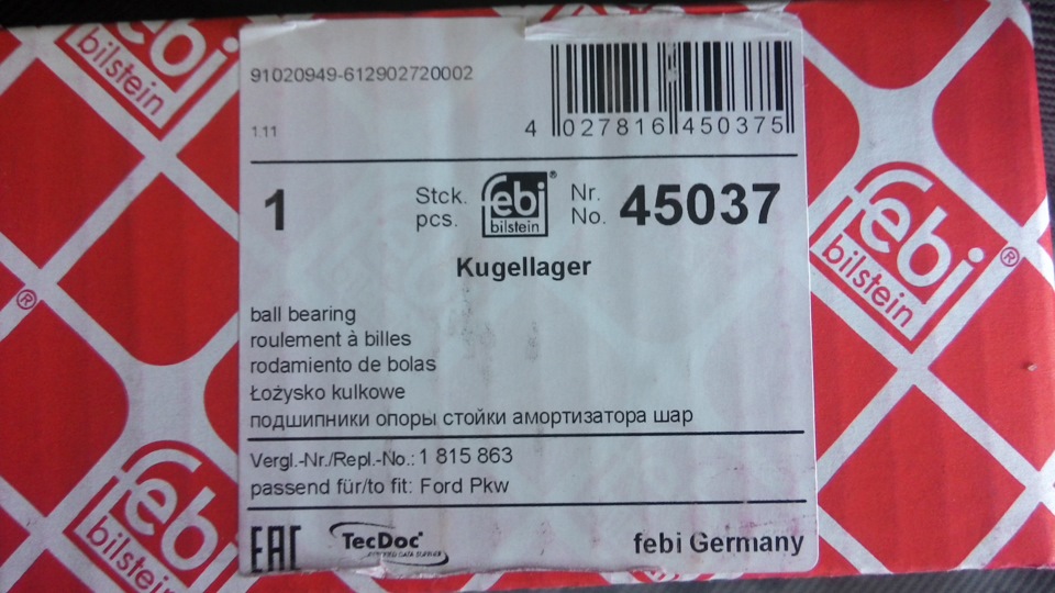 Замена стоек, опор, диски, колодки, амортизаторы, шаровые, тяги ...