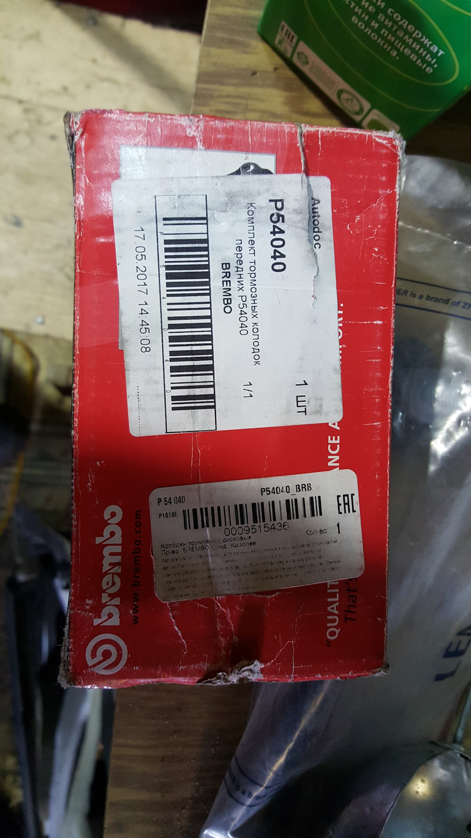 Очередное ТО. — Volvo S60 R, 2,5 л, 2003 года | плановое ТО | DRIVE2