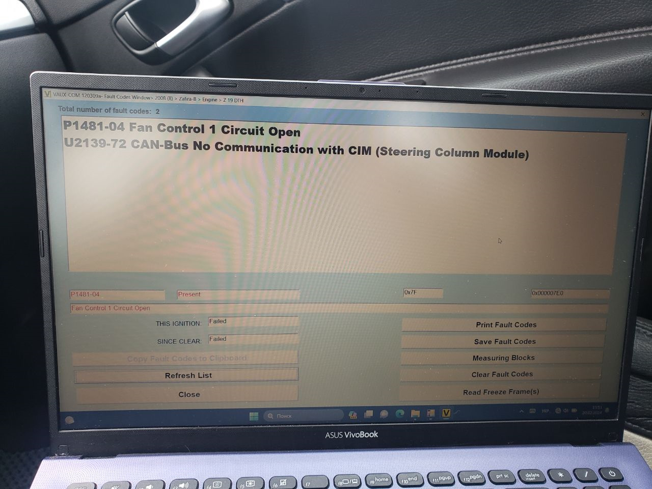 Эпопея с электроникой (CIM, SCL, ISM) — Saab 9-3 (2G), 1,9 л, 2008 года ...