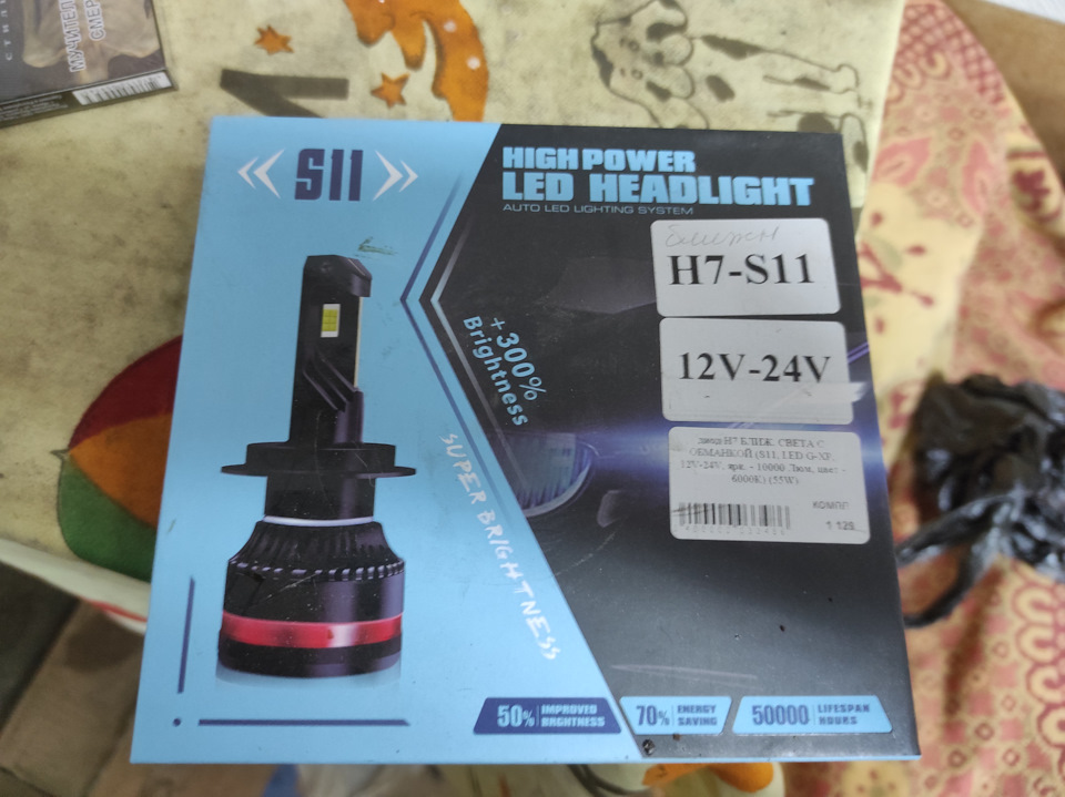 Led лампы ближнего света. — Chevrolet Niva GLX, 1,7 л, 2017 года ...