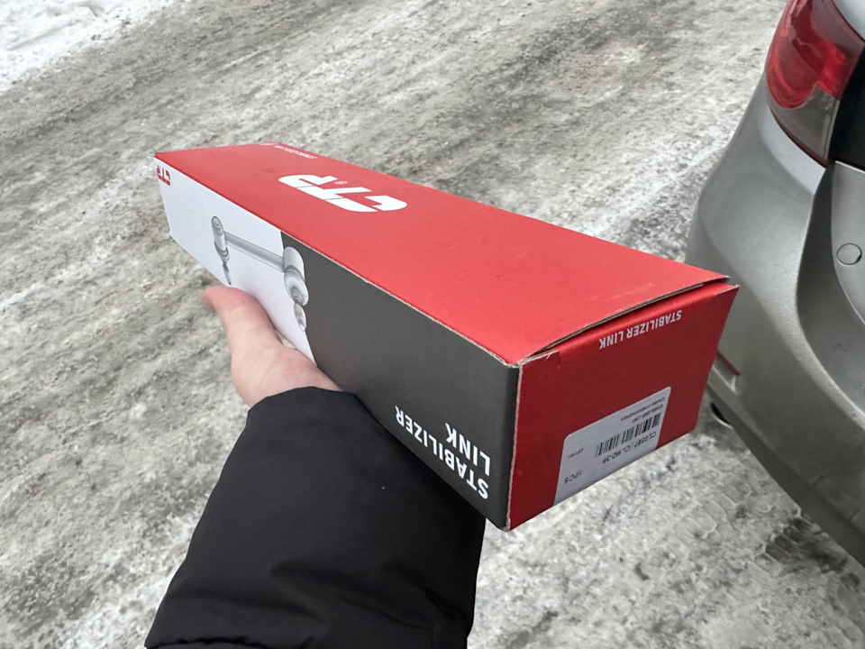 Замена подшипника компрессора кондиционера и стойки стабилизатора Mazda 6 GJ — Mazda 6 (3G) GJ ...