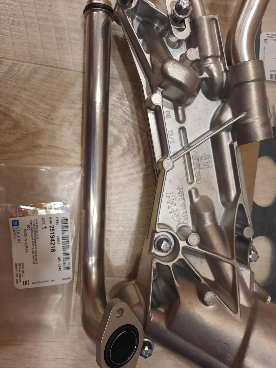 Потек теплообменник CRUZE 1.8/// Z18XER — Chevrolet Cruze (1G), 1,8 л ...