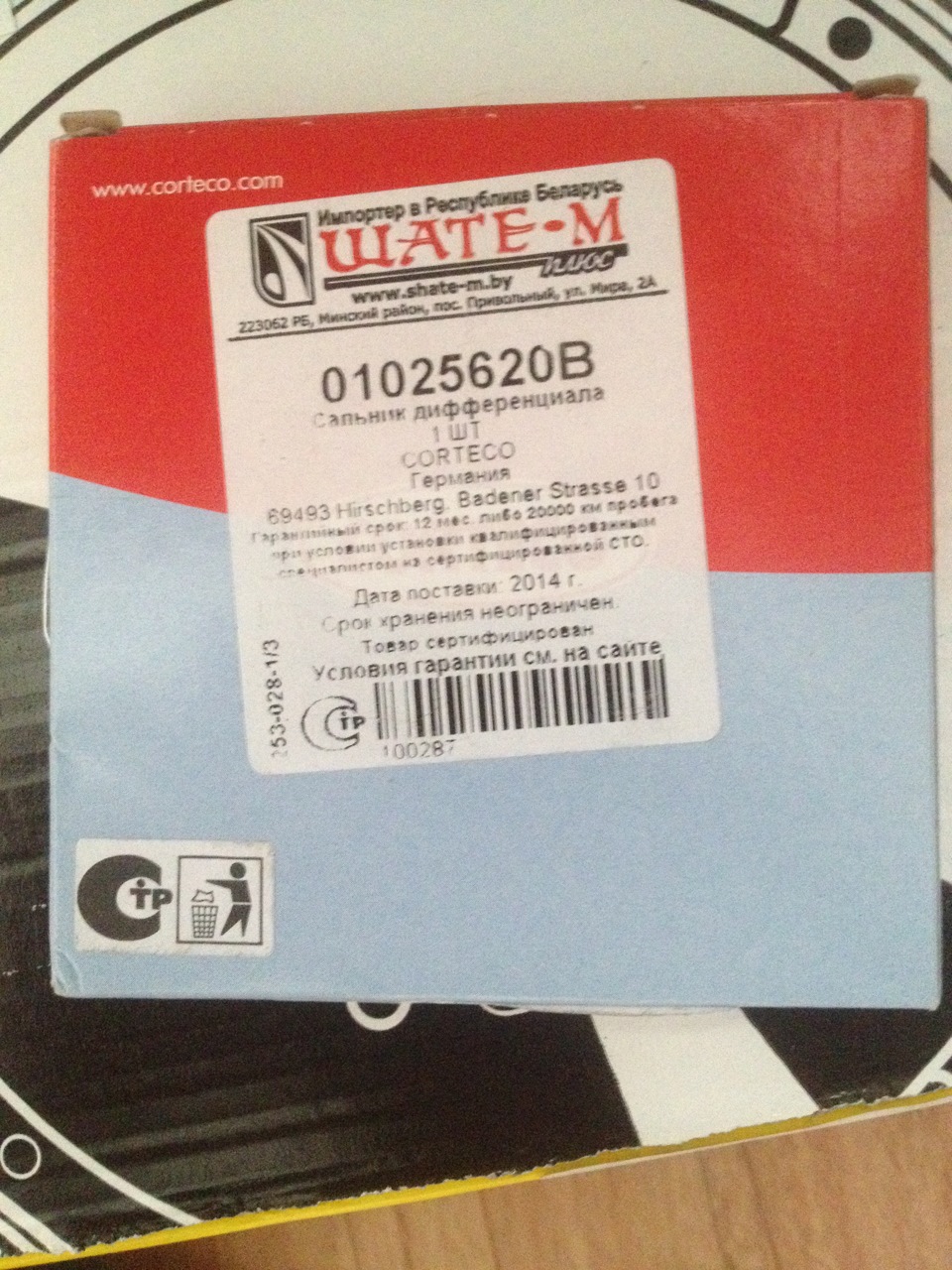 Прибыли запчасти. Скоро замена! — BMW 3 series (E46), 3 л, 2002 года ...