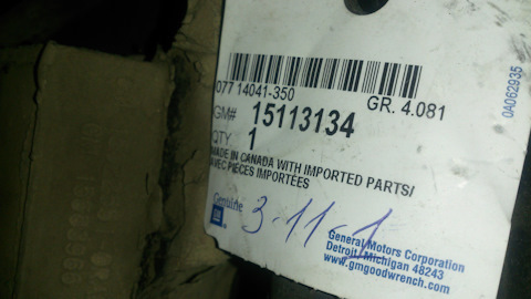 15113134 ДЕМПФЕРНЫЙ БЛОК КРЕПЛЕНИЯ КПП GM | Запчасти на DRIVE2