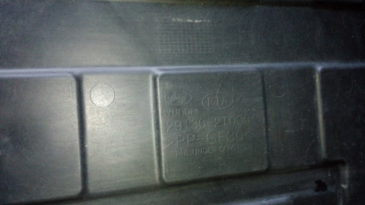 Пластиковая защита двигателя — Hyundai Sonata VI (YF), 2 л, 2012 года ...