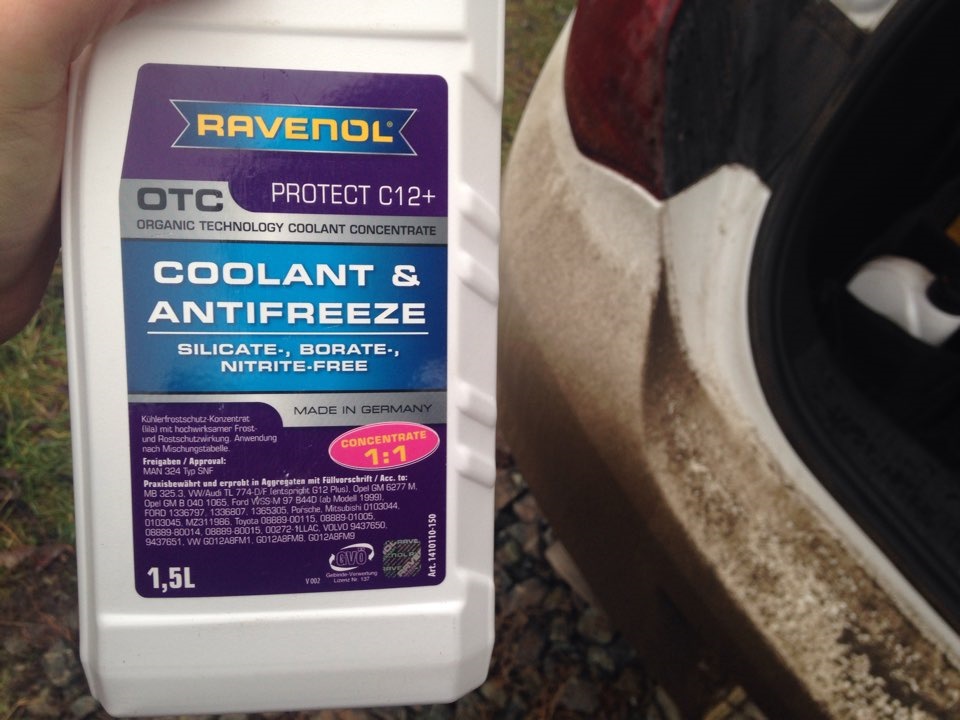 Система охлаждения #3. Патрубок отвода газов 13251447 1336360 ...