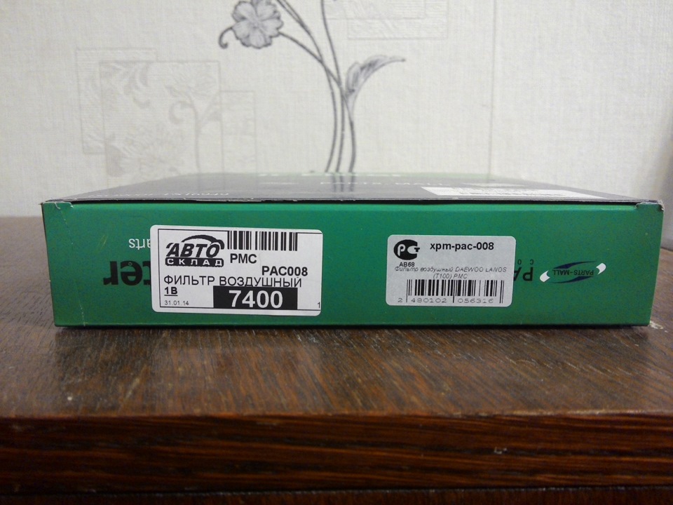 PAC008 Фильтр воздушный для автомобилей Lanos и Chance с двигателями 1. ...