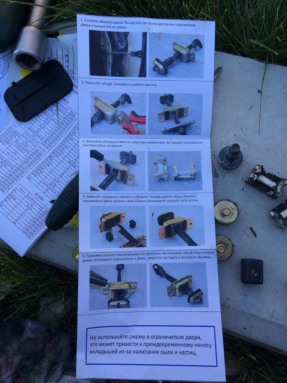 19181002 Диск тормозной GM | Запчасти на DRIVE2