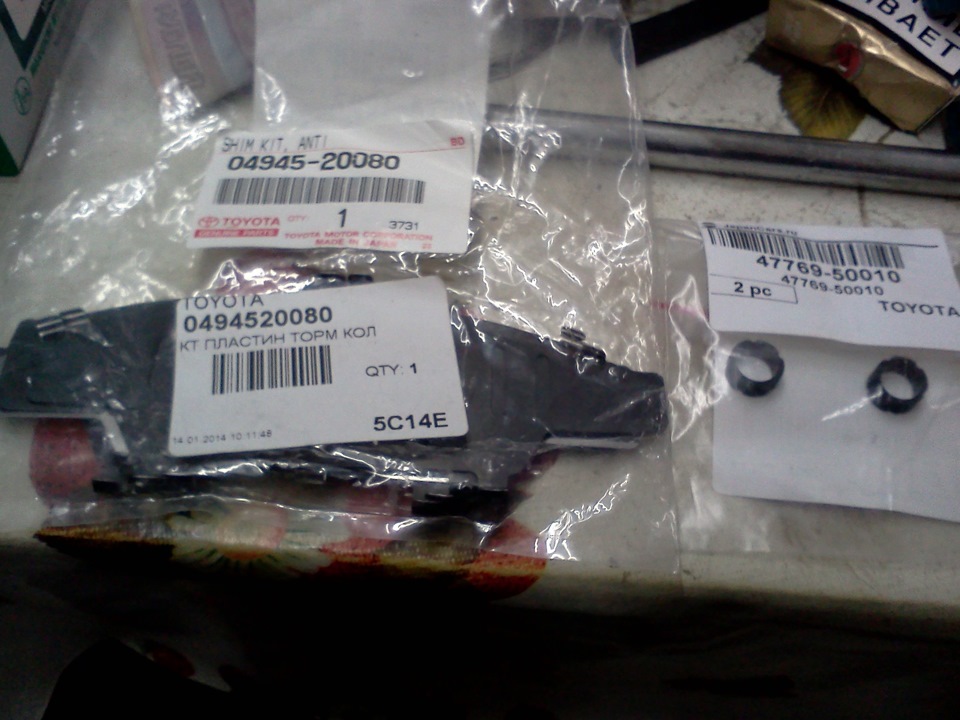 Ремонт, ремонт, ремонт… — Toyota Carina ED (3G), 2 л, 1994 года ...