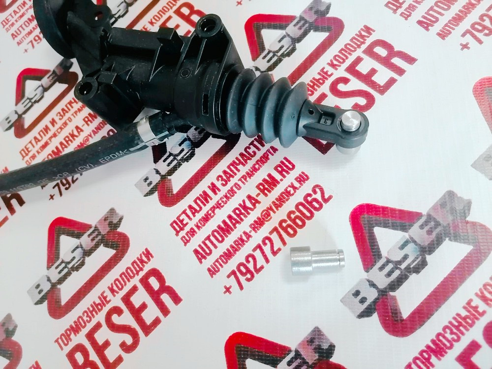 Ось главного цилиндра сцепления Ford Transit 2014-2020- — DRIVE2