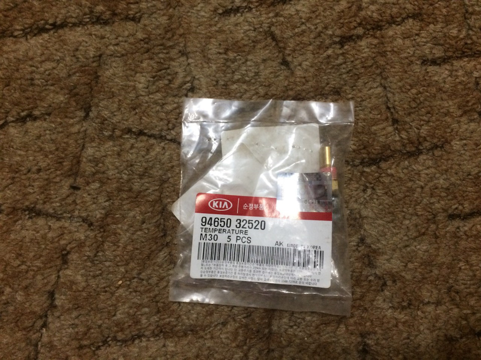 9465032520 Температурный датчик охлаждающей жидкости двигателя KIA ...